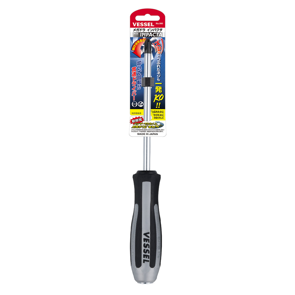 Vessel Impacta JIS #3 Screwdriver – KMCarburetor